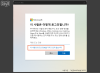 윈도우1110 업데이트 및 폴더 파일 삭제 오류 0x80070570 해결 네이버 블로그